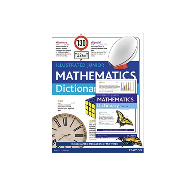 Illustrated Junior Mathematics Dictionary | Oksouq