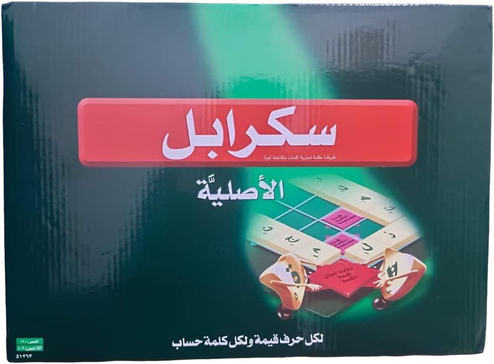 Scrabble Arabic Board Game | Oksouq